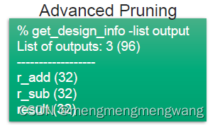 jasper gold c2rtl 简介2-- 代码剪枝(code pruning)-CSDN博客