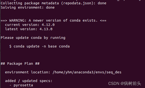 anaconda3系列之pyrosetta安装-CSDN博客