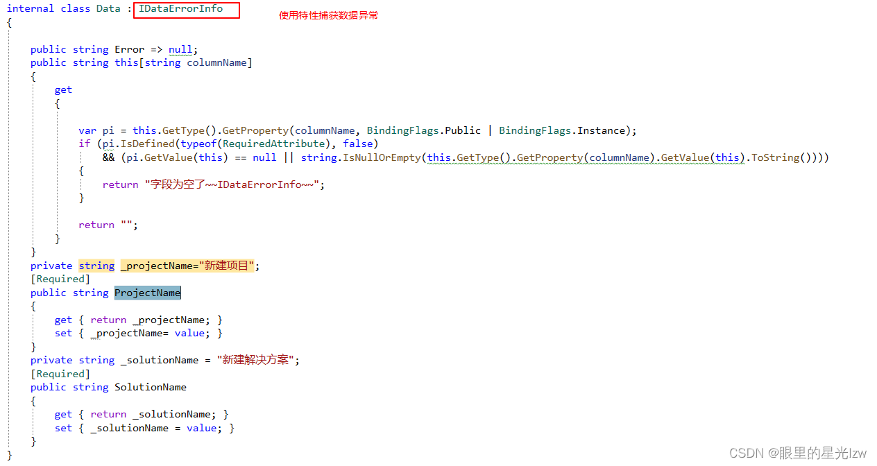 6wpf 数据绑定属性与验证wpf绑定对象的属性 Csdn博客