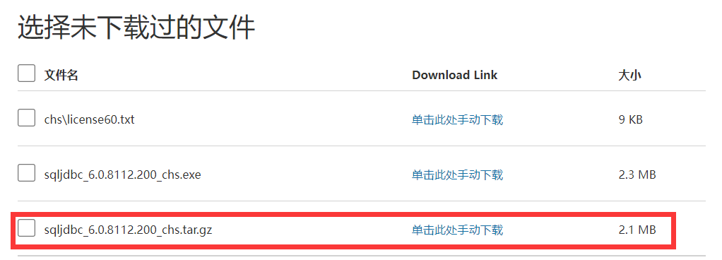 Java_（五）报错【解决啦√】警告：Failed to load the sqljdbc_auth.dll cause : no sqljdbc_auth in java.library ...