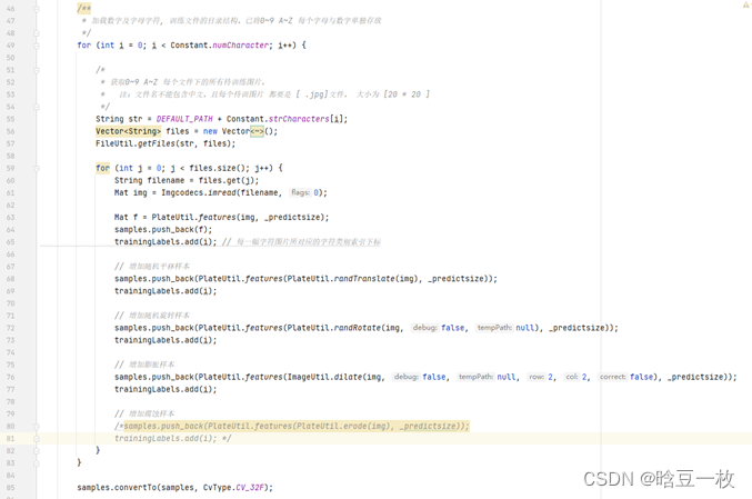 EasyPR车牌检测 Java_easypr-java-CSDN博客