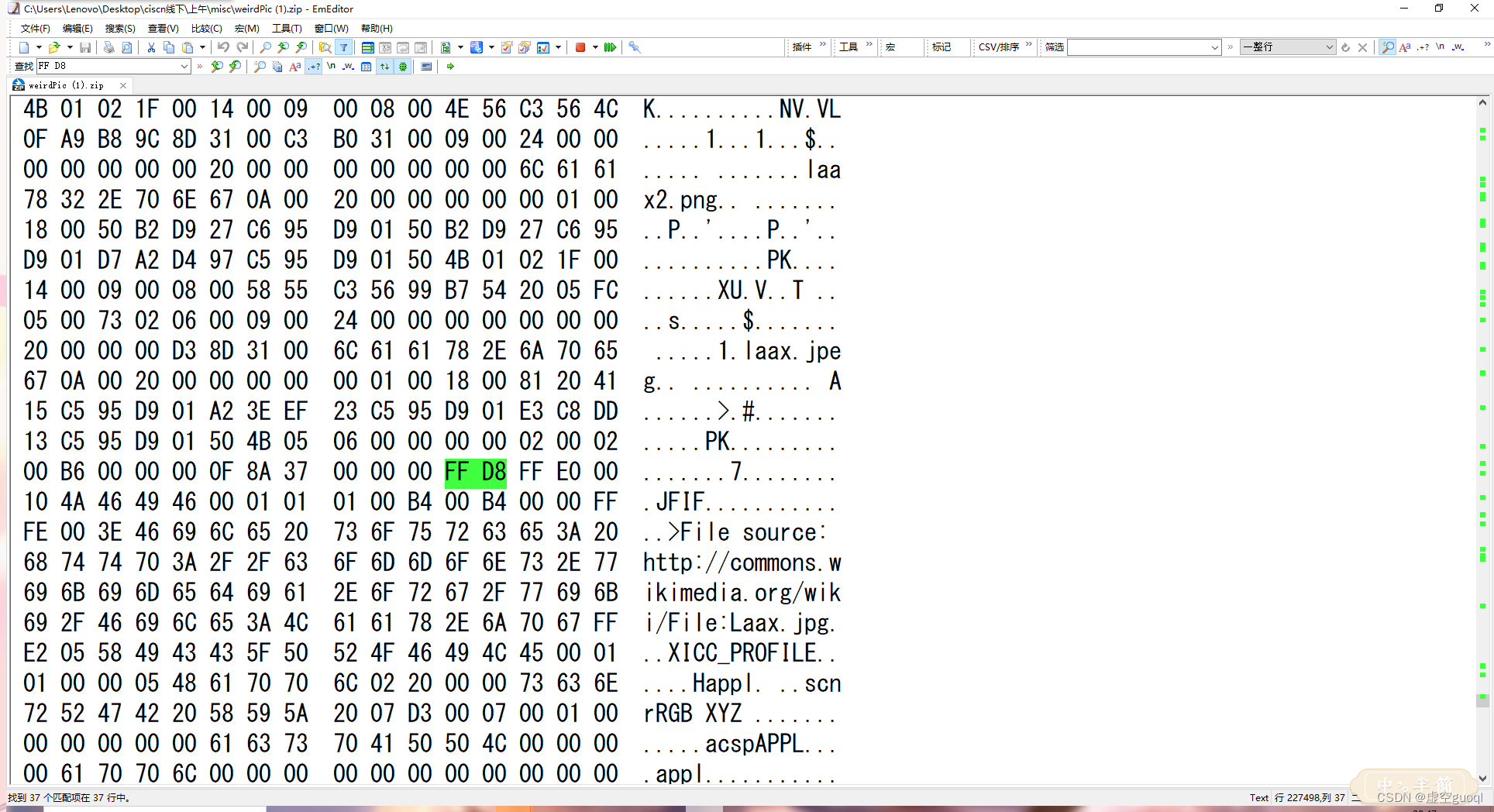 2023华中赛区ciscn部分wp-CSDN博客