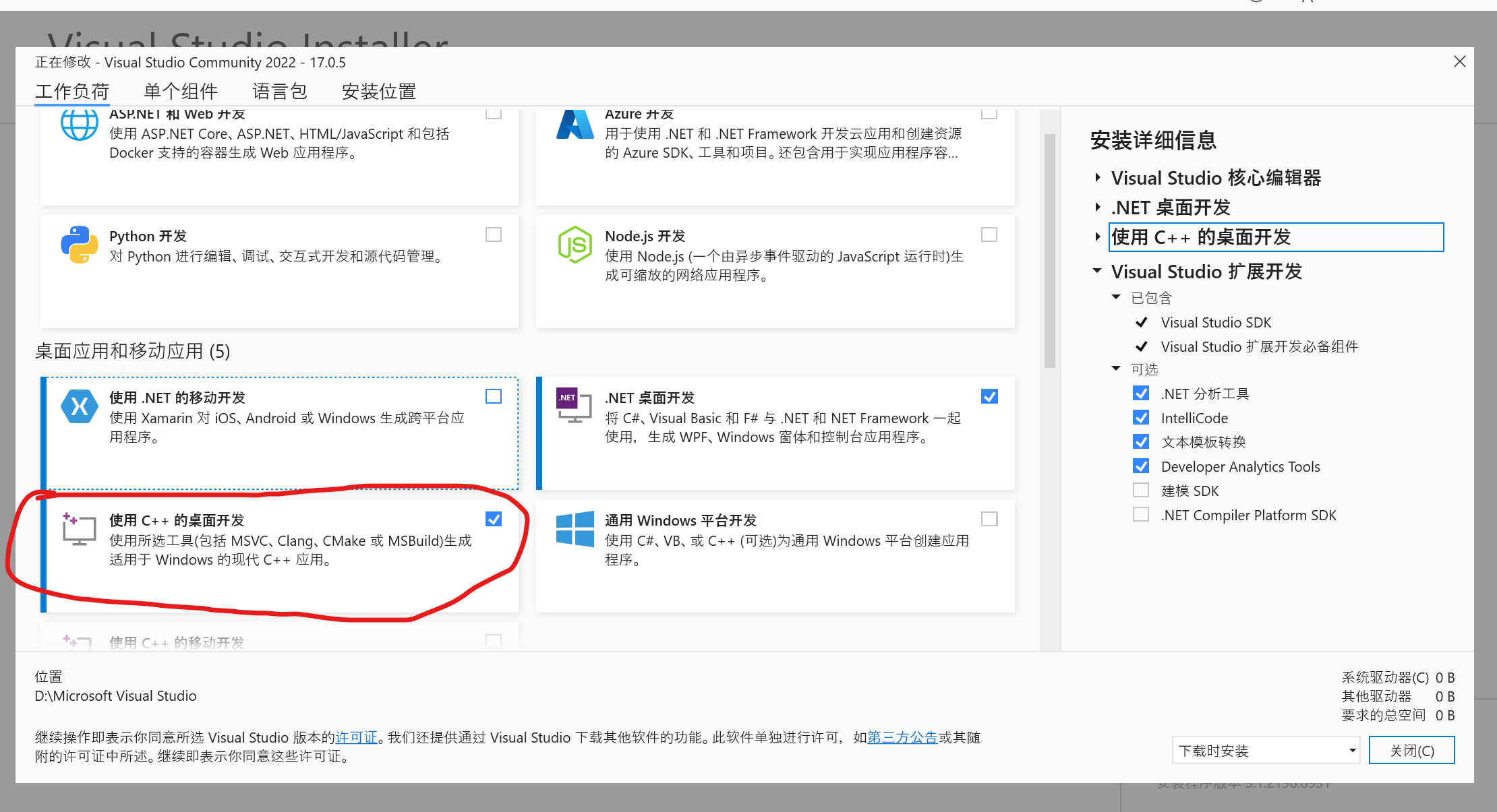 How to install .NetFramework4.0 in VS2022 - Programmer Sought