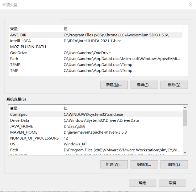 Java 开发环境配置教程_msi installer-CSDN博客