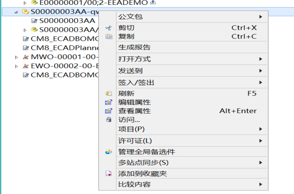 TC命令抑制在工作区和结构管理器中定位到对象进行抑制_teamcenter 显示抑制的事例-CSDN博客