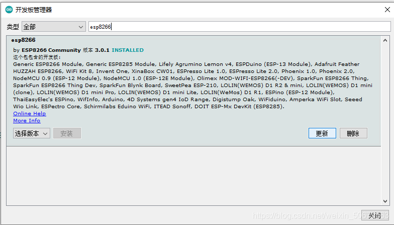 Arduino-ESP8266检测温湿度上传阿里云_arduino的aliyuntsdk库中sha256出问题-CSDN博客
