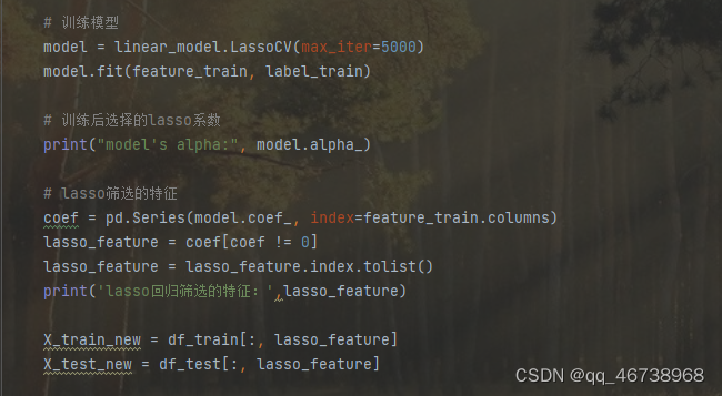 使用最大相关最小冗余（mRMR）、lasso回归筛选特征，使用SVC、LDA、Logistic Regression分类器建模（附源代码）_mrmr特征筛选-CSDN博客