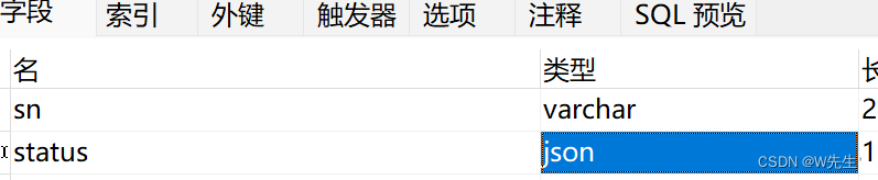 mysql插入json类型数据_mysql 数据库插入jason格式数据-CSDN博客