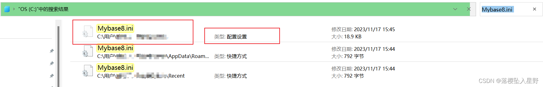 Mybase Desktop 8免费续杯_mybase8-CSDN博客