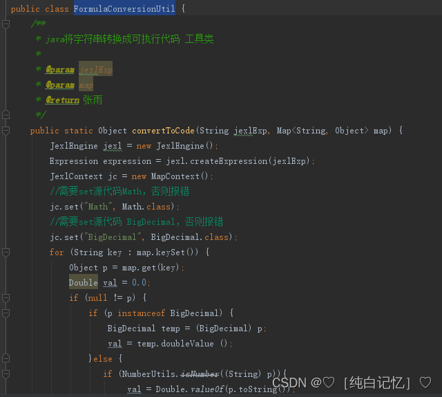 java 使用JEXL实现自定义公式计算（从数据库查询数据）_java自定义公式计算-CSDN博客