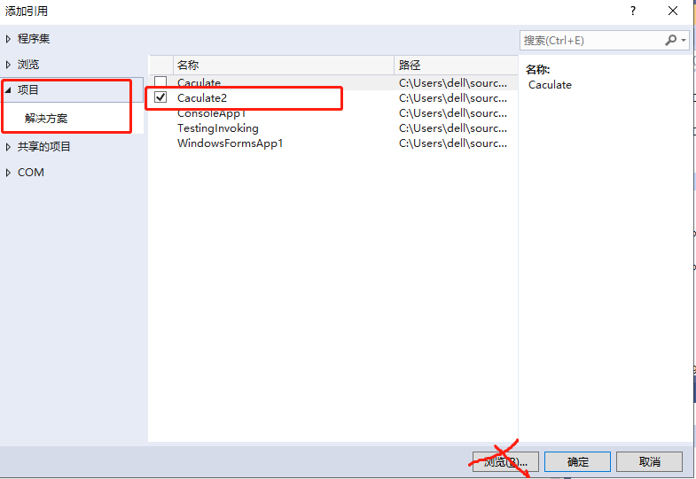 使用CLR项目进行C#调用C++_vs2019如何设置clr-CSDN博客