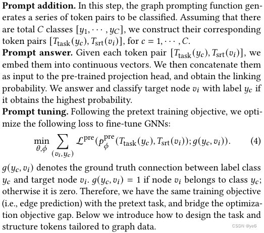 GPPT: Graph Pre-training and Prompt Tuning to Generalize Graph Neural Networks-CSDN博客