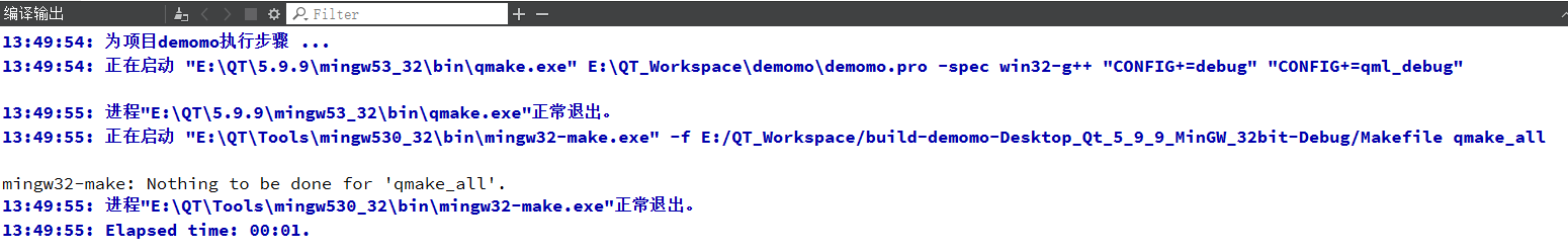 Qt报错“未找到文件：moc Mainwindow Cpp” Moc Mainwindow Csdn博客