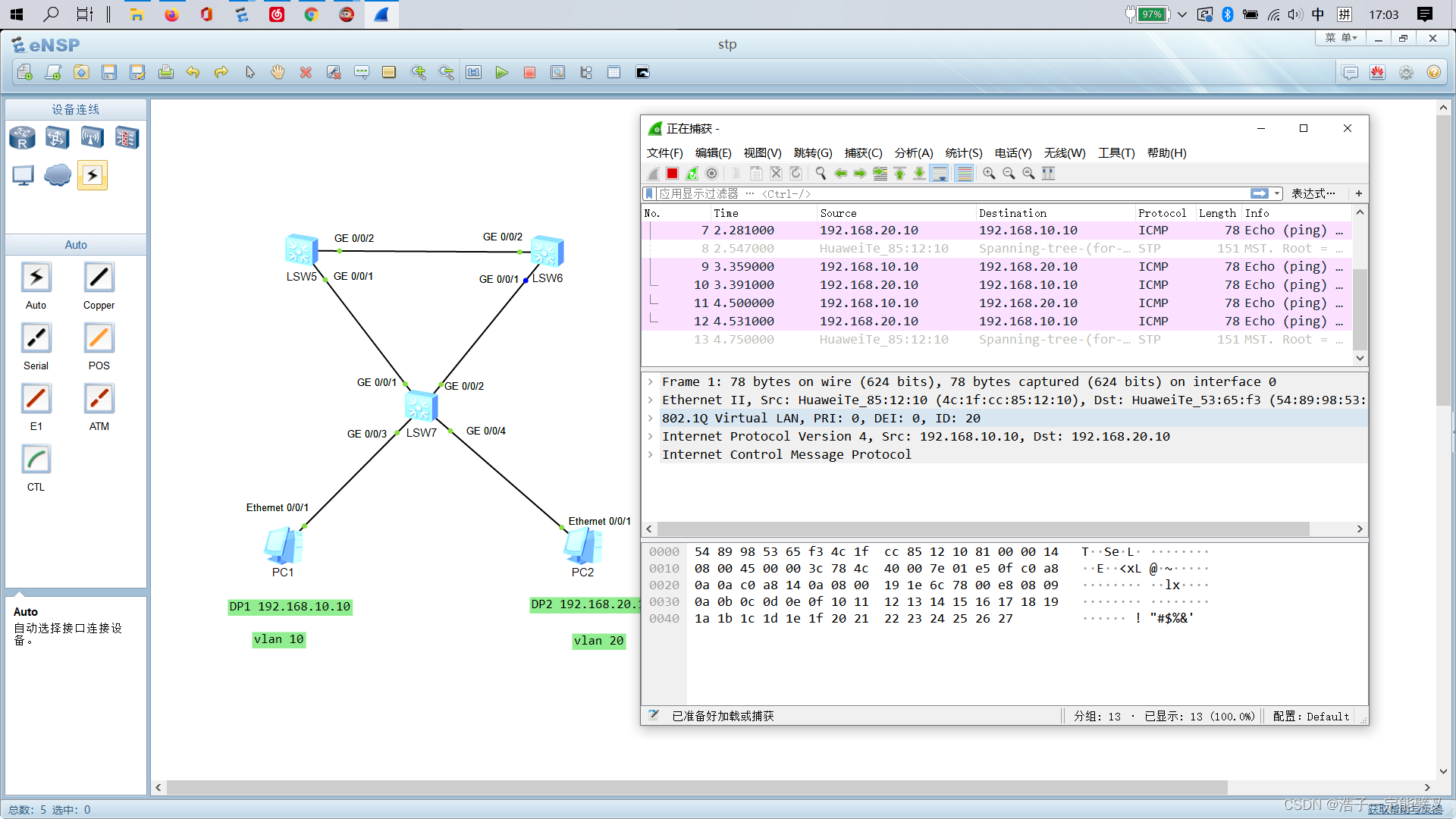 MSTP基本配置及优化_mstp配置-CSDN博客