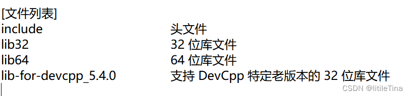 Dev C 源文件未编译问题devc源文件未编译怎么解决 Csdn博客