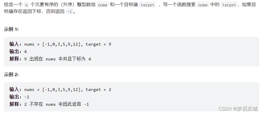 数据结构之二分查找法数据结构二分查找 Csdn博客