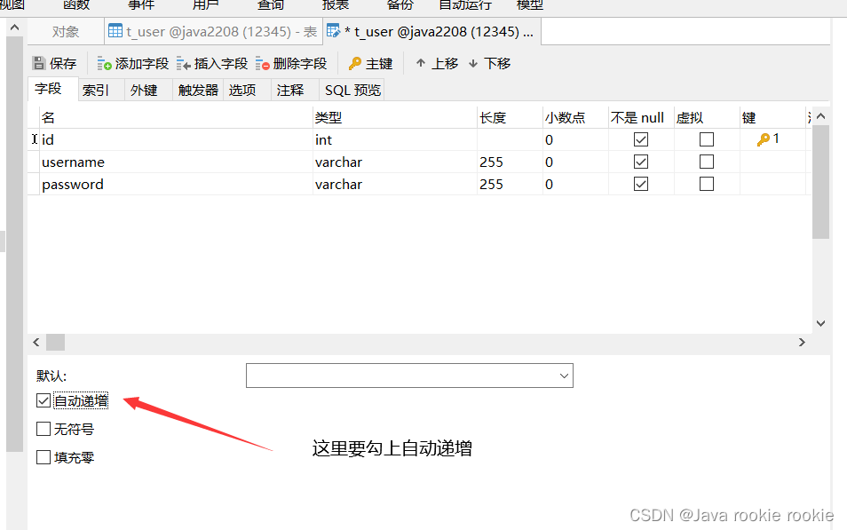 Mybatis-Plus的使用 2_mybatisplus插入数据-CSDN博客