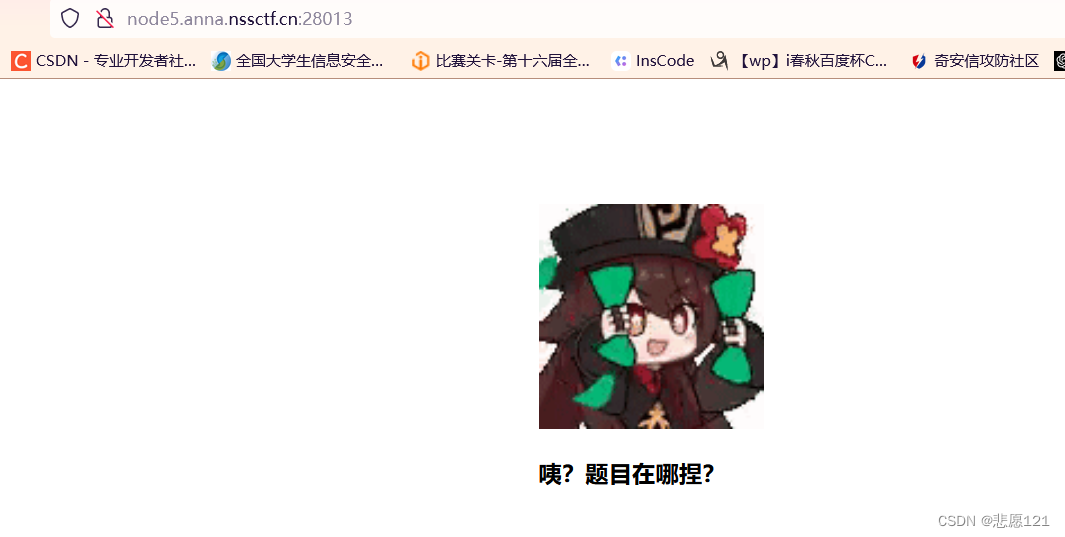 刷题学习记录(反序列化)o4wllm2 S5admins5admins6passwd Csdn博客