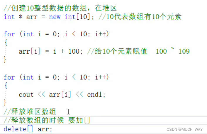 【C++笔记】_c++ stoi-CSDN博客