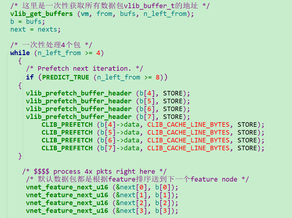 vpp之feature机制介绍_vpp feature arc-CSDN博客