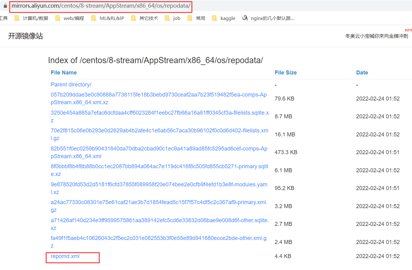centos8 yum安装提示All mirrors were tried-CSDN博客