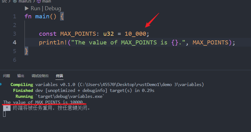 Rust 学习笔记（持续更新中…）_rust pdb-CSDN博客