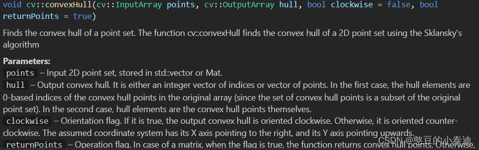 Opencv(C++)笔记--检测绘制轮廓、检测并绘制凸包_opencv获得轮廓的凸包c++-CSDN博客