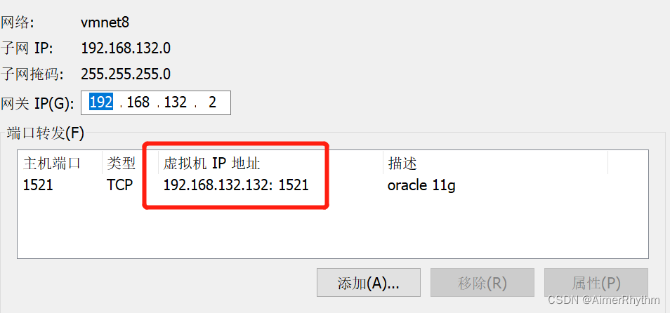 Vm上的ubuntu系统,docker中运行oracle程序,连接时出现ora 12547 Tnslost Contactdocker安装oracle报ora 12547 Tns