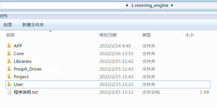 IAR建立STM32F103ZET6工程_stm32f103vet6 iar工程-CSDN博客