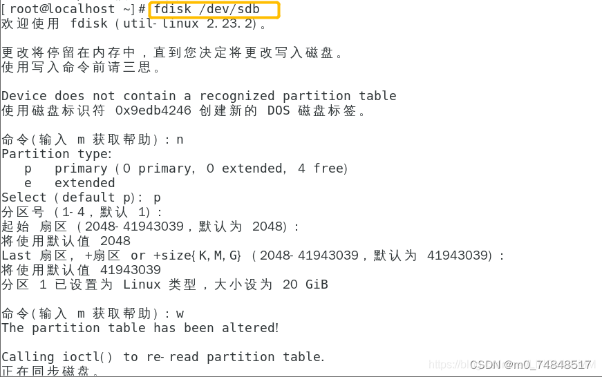 Linux系统引导过程及排除启动故障（MBR，GRUB）_mbr grub引导-CSDN博客