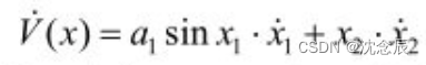 论文研究2——李雅普诺夫（Lyapunov）稳定性分析-CSDN博客
