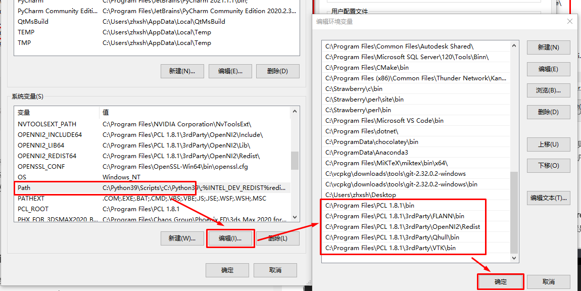 VS2015+Qt5.7.0+PCL1.8.1+VTK8.0 环境配置步骤_pcl vs2015 pcl 1.8.1-CSDN博客
