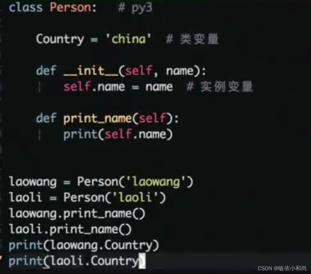 Python范式编程考察点 Csdn博客 