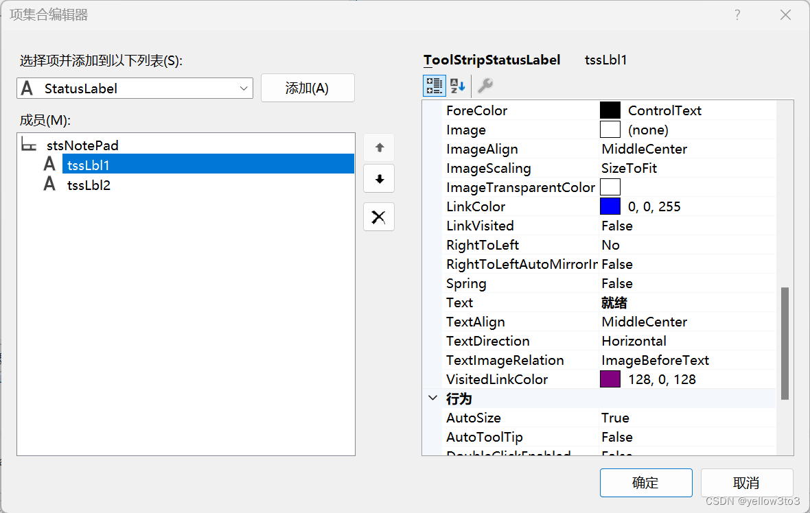 Windows程序设计作业3：用c语言实现记事本window程序设计大作业 Csdn博客