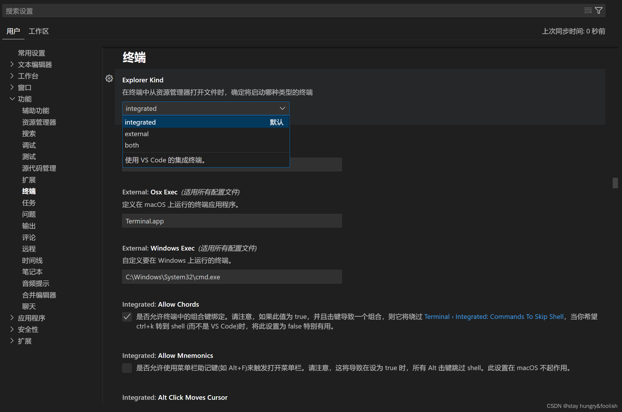VS code内置终端在调试（不是运行！！）时发生中文乱码（printf时）的一个易被忽略但致命的细节_vscode终端$lang-CSDN博客