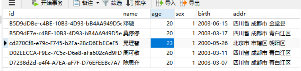 Vue3通用后台管理系统（四）：使用nodejs实现后端功能vue3中nodejs的应用 Csdn博客