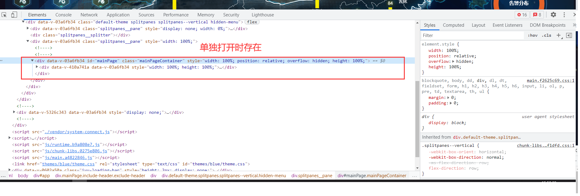 如何查看一个网页源代码的最后更新时间_如何查看网页更新时间 csdn-CSDN博客