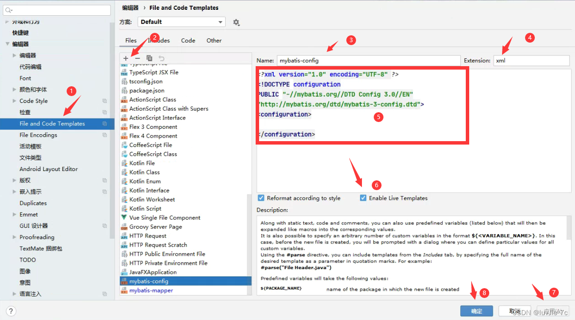 springboot配置mybatis-config.xml、mybatis-mapper.xml模板_spring mapper.xml模板-CSDN博客