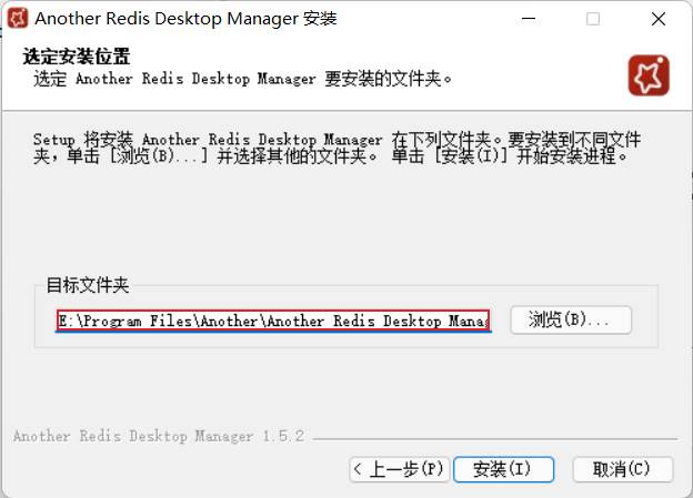 AnotherRedisDesktopManager下载安装与连接Redis数据库_another redis desktop manager下载-CSDN博客