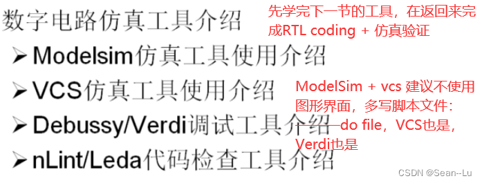 第一个简单IP设计项目_电路ip化教程-CSDN博客