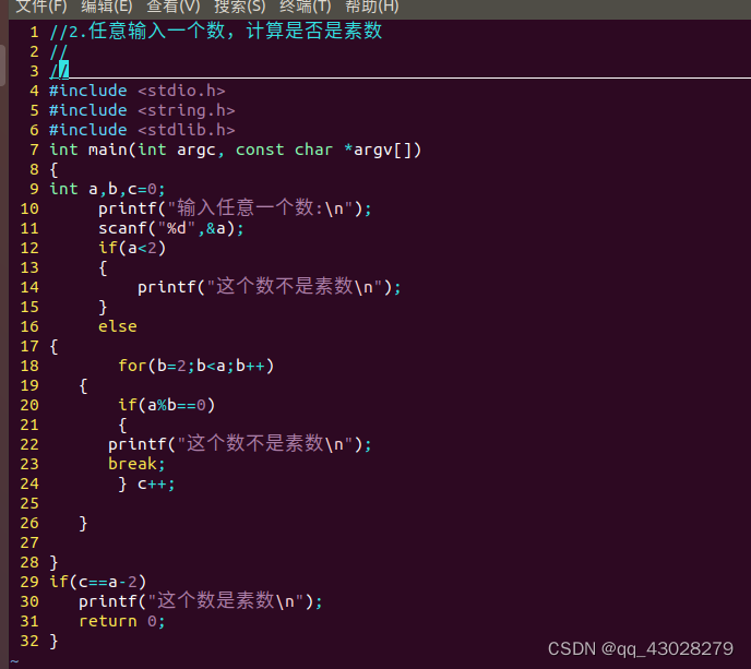 7.5 day5 xinmd作业-CSDN博客