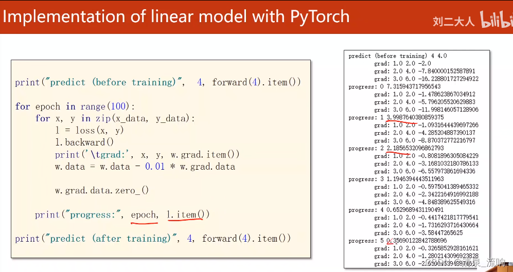深度学习（pytorch）——反向传播pytorch 反向传播 Csdn博客
