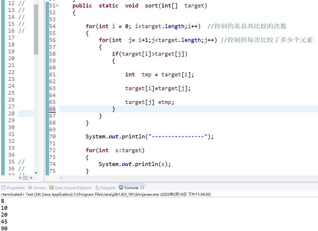 java(3) 错误 异常 finally块 垃圾回收 连接数据库 Java数据容器和算法_java 的finally块能否执行插入数据库-CSDN博客