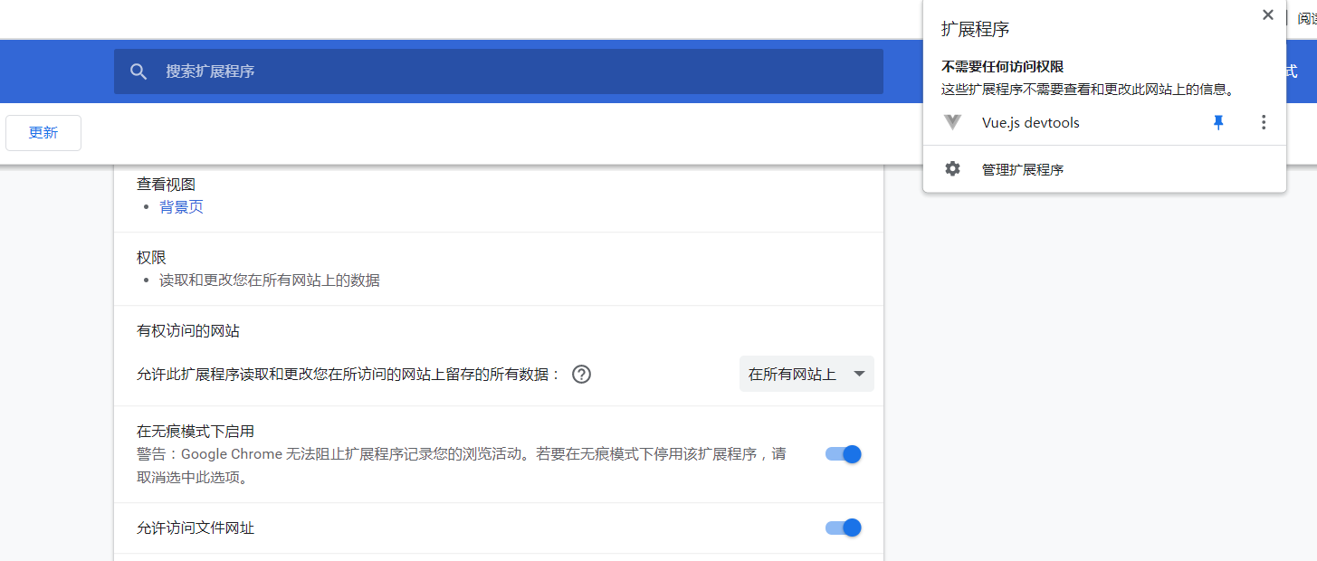 【Vue】Vue2.0+Vue3.0学习笔记day01_vue3.0 浏览器控制台获取属性值-CSDN博客