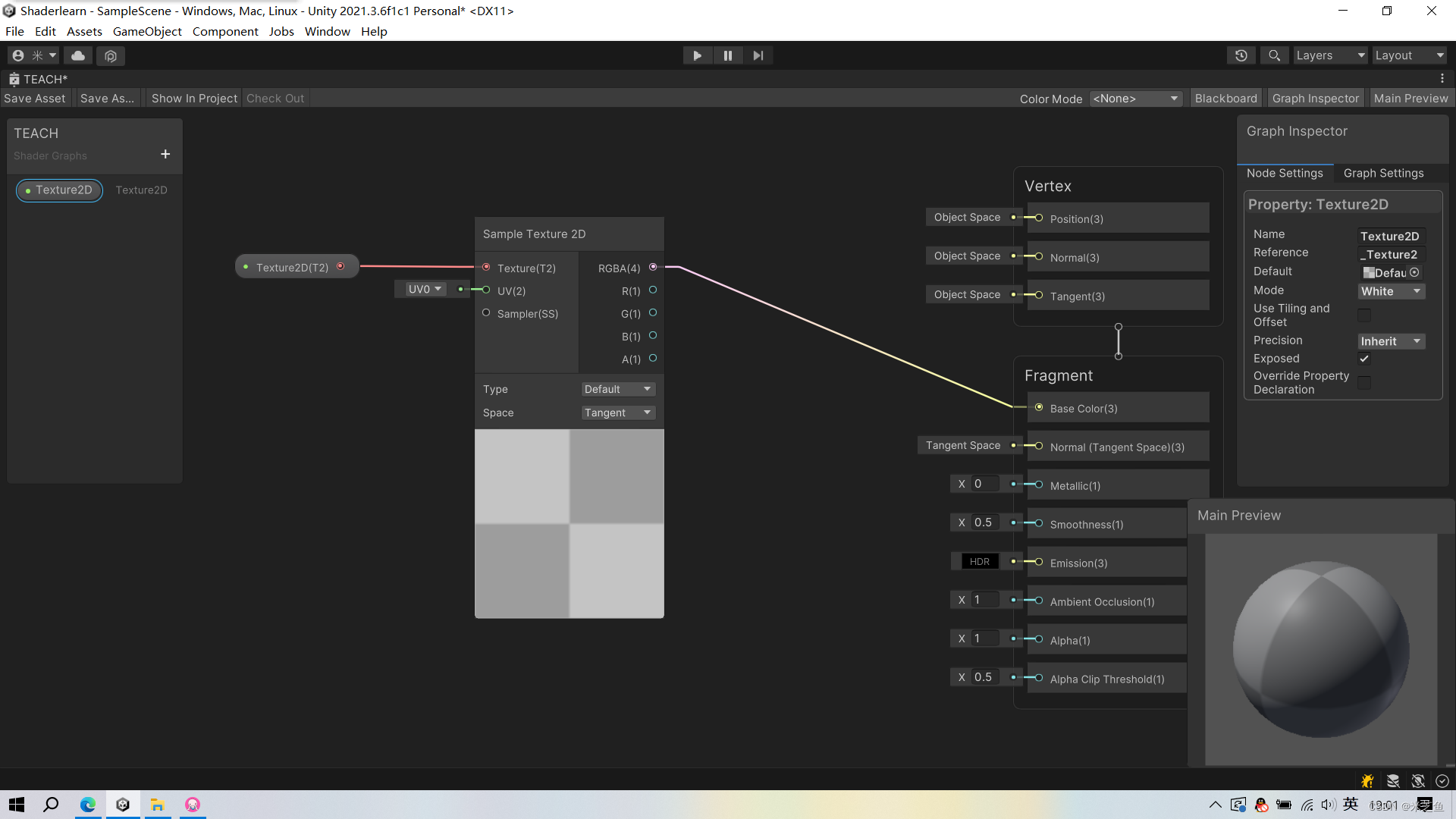 ShaderGraph简单溶解效果_shadergraph 溶解-CSDN博客