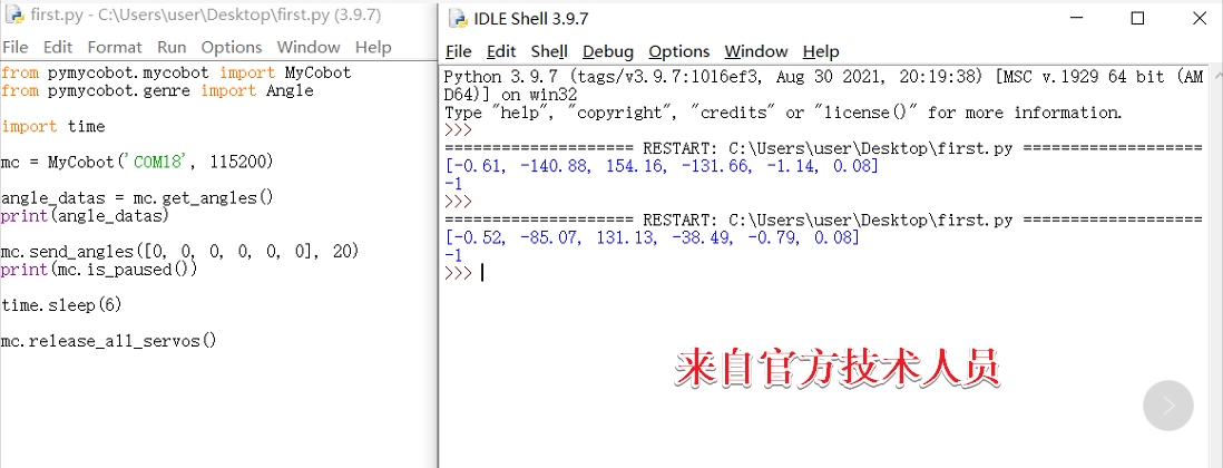 myCobot pro 机械臂（2）python-API（开发环境：w10 / python）_pymycobot api-CSDN博客