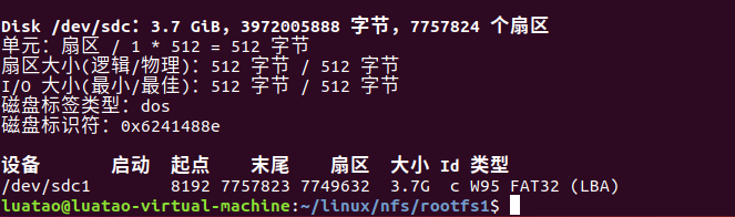 v3S开发板烧录系统（uboot+kernel+rootfs）_v3s rootfs-CSDN博客