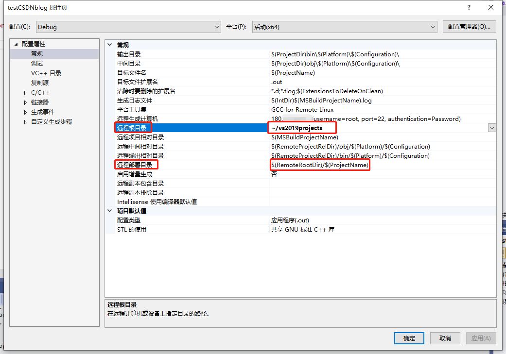 使用VS2019远程开发Linux C/C++程序_vs2019 openssh 上传文件-CSDN博客