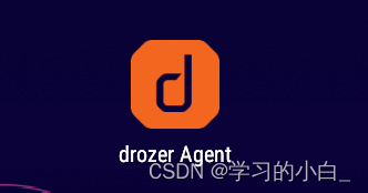 Drozer详细安装教程&常见安装问题_drozer安装-CSDN博客