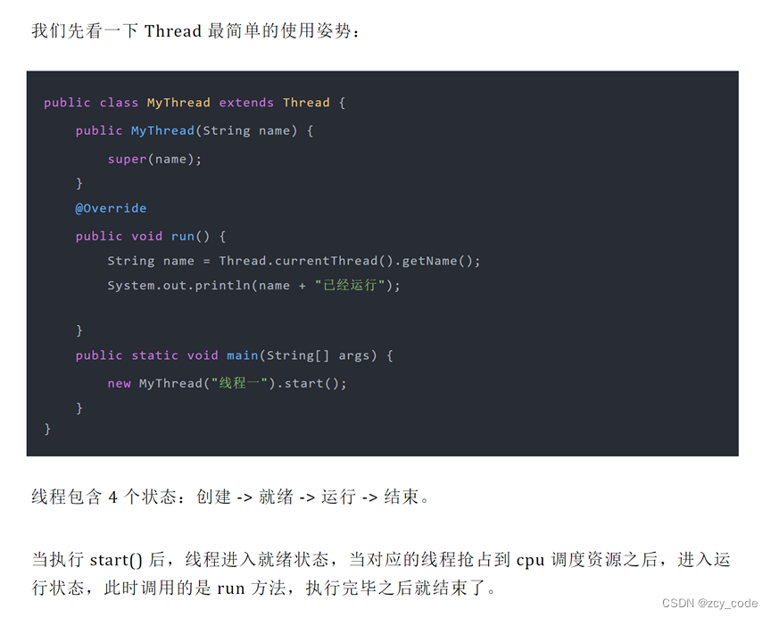 Thread、runnable、callable、future、futuretask,谈谈他们的关系? Csdn博客